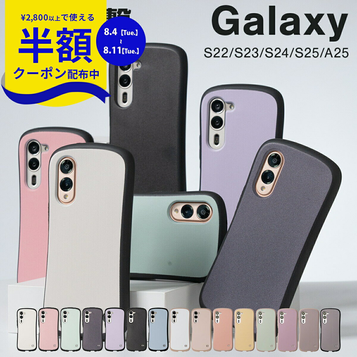 メーカー希望小売価格はメーカーカタログに基づいて掲載しています商品名称Galaxy 耐衝撃 バイカラー プリント ケース適応機種S26Galaxy S26 SC-51G ( docomo ドコモ )Galaxy S26 SCG36 ( au...