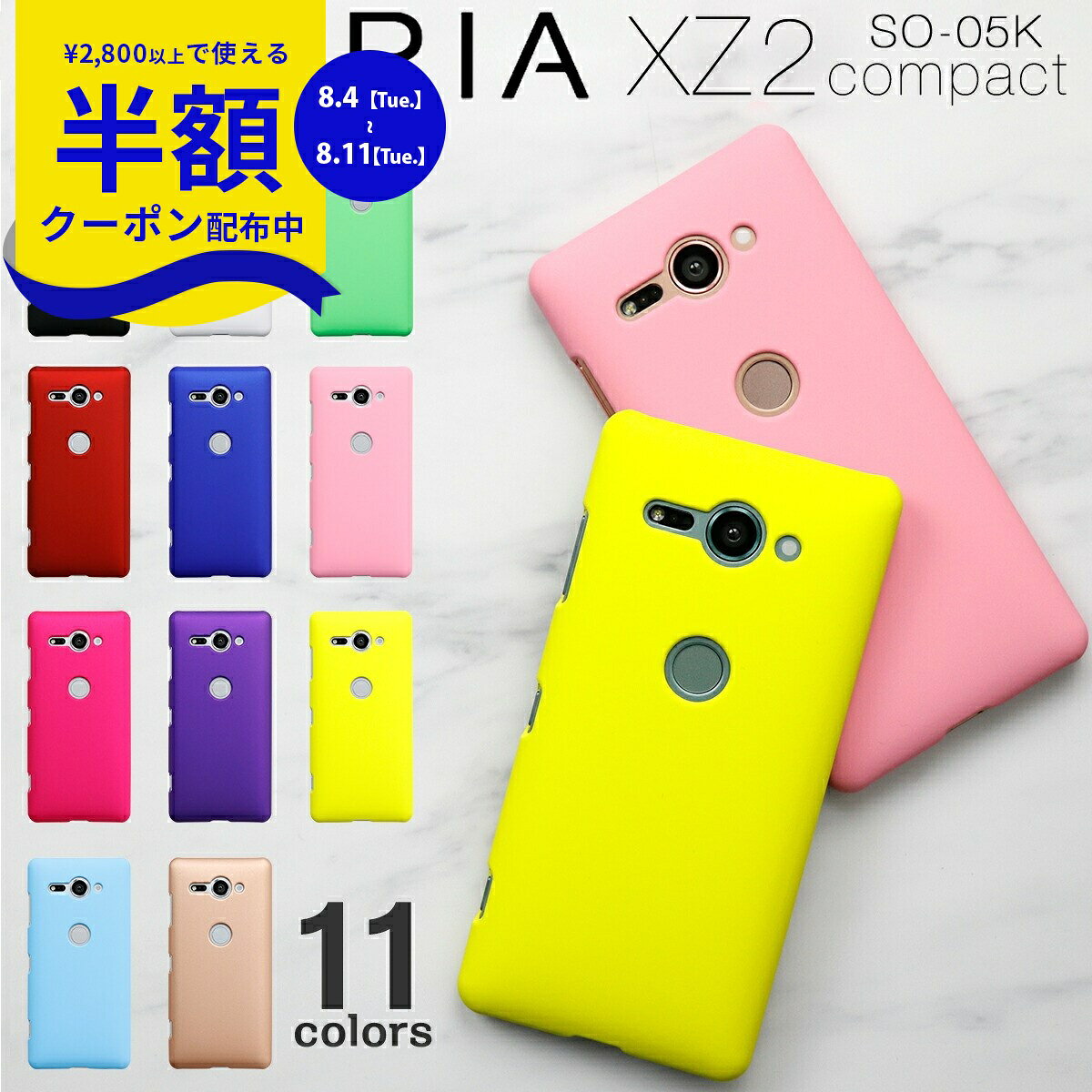 商品名SONY Xperia XZ2 compact カラフルハードケースキャリア品番docomo : SO-05K商品説明:・全機種対応ではなくソニー エクスペリア XZ2コンパクト専用設計なので充電もカメラもそのまま使用できます。・カラ...