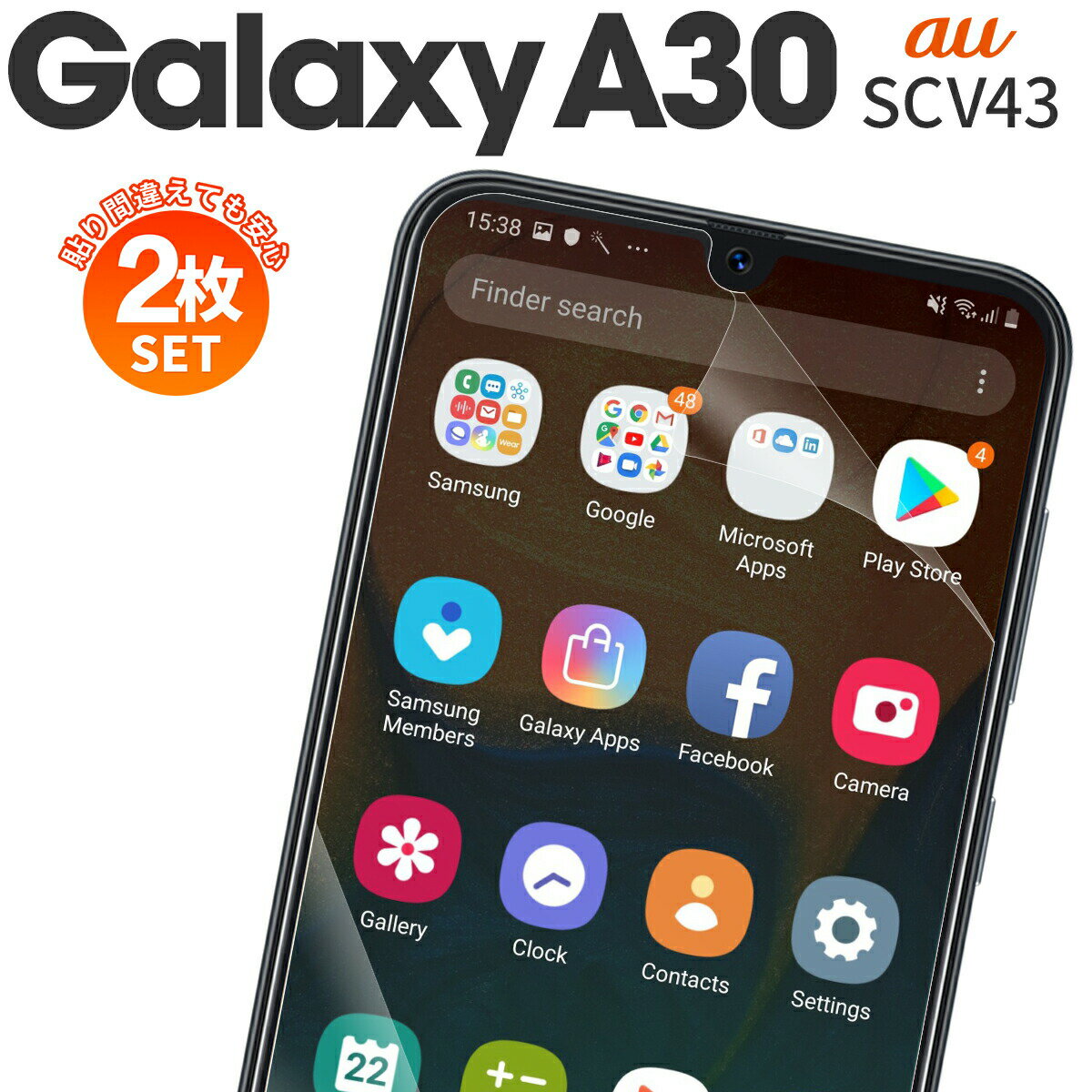 商品名称Galaxy A30 SCV43 液晶保護フィルム適応機種Galaxy A30 SCV43タイプ光沢あり光沢なしブルーライトカット商品説明用途に応じて選べる。ギャラクシーA30の美しい液晶を活かす『グレア』マットな仕上がりで、操作性...