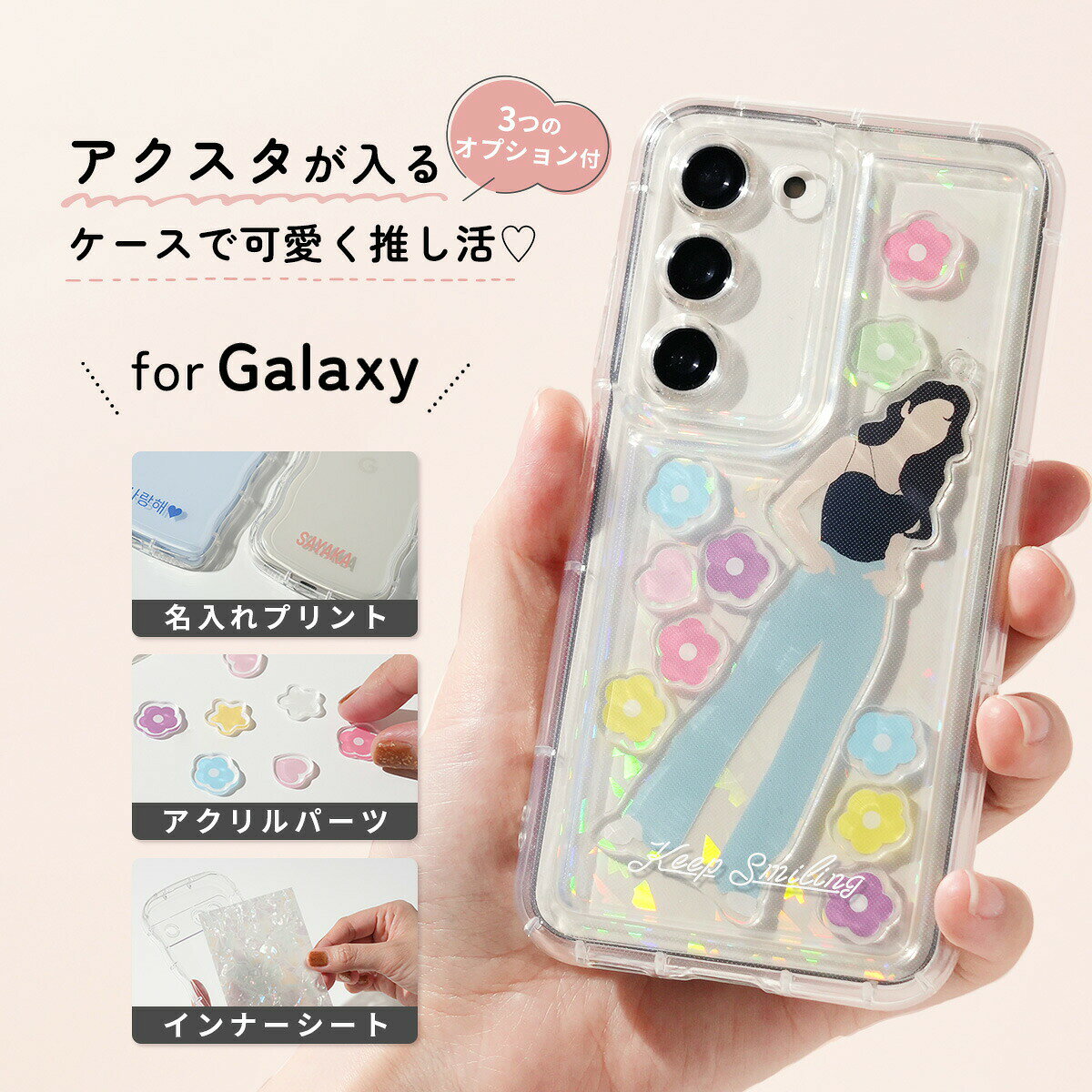 メーカー希望小売価格はメーカーカタログに基づいて掲載しています商品名称アクスタが入る ぷくぷく クリアケース適応機種Galaxy S20Galaxy S20 SC-51A ( docomo ドコモ )Galaxy S20 SCG01 ( a...