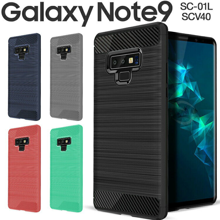 商品名称Galaxy Note9 SC-01L SCV40 カーボン調TPUケース適応機種Galaxy Note9 SC-01LGalaxy Note9 SCV40カラーブラックネイビーグレーレッドグリーン商品説明衝撃を緩和する構造で画面割...