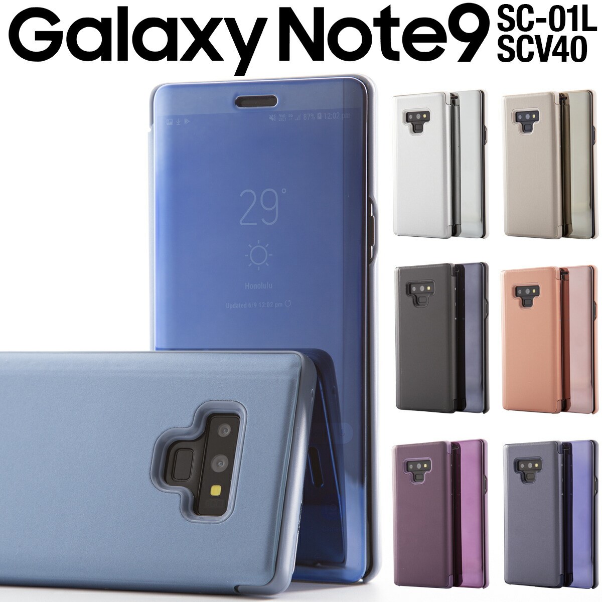 商品名称Galaxy Note9 SC-01L SCV40 半透明手帳型ケース適応機種Galaxy Note9 SC-01L Galaxy Note9 SCV40カラーシルバーゴールドブラックネイビーピンクブルーパープル商品説明美しさと保護...