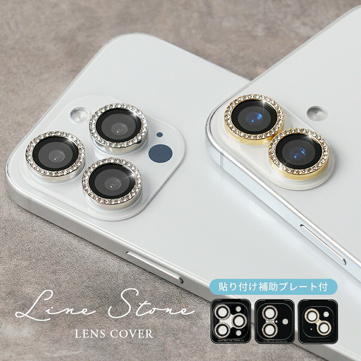 メーカー希望小売価格はメーカーカタログに基づいて掲載しています商品名称iPhone ラインストーン レンズカバー適応機種iPhone15iPhone15PlusiPhone15ProiPhone15ProMaxiPhone16iPhone1...