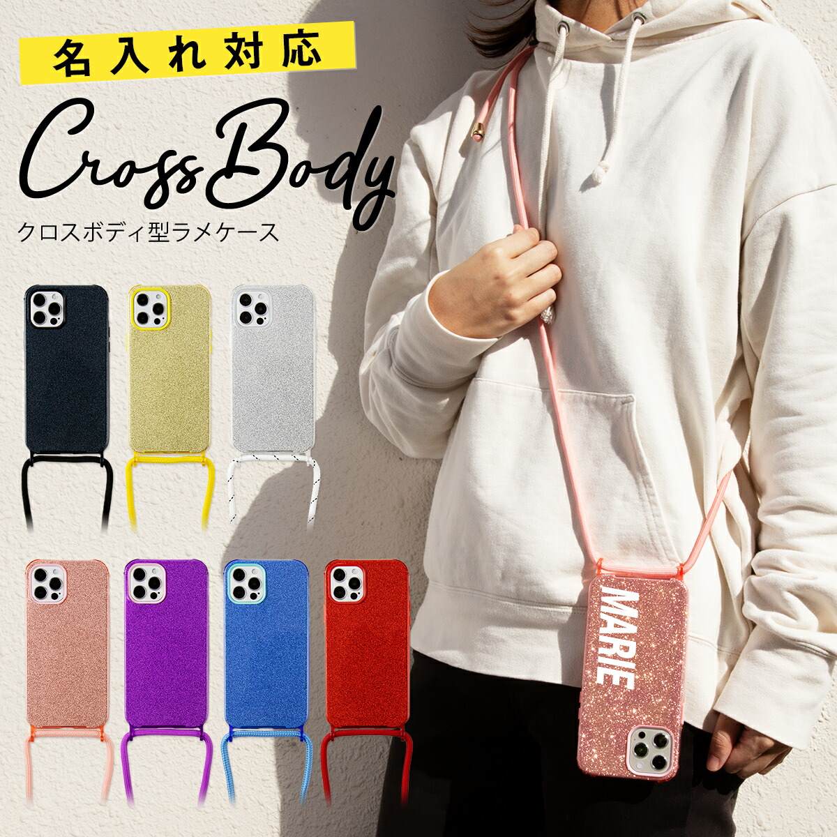 商品名称iPhone各種名入れ対応 ショルダー型ストラップケース適応機種iPhone13miniiPhone13iPhone13Pro iPhone13ProMaxiPhone12miniiPhone12iPhone12ProiPhone1...