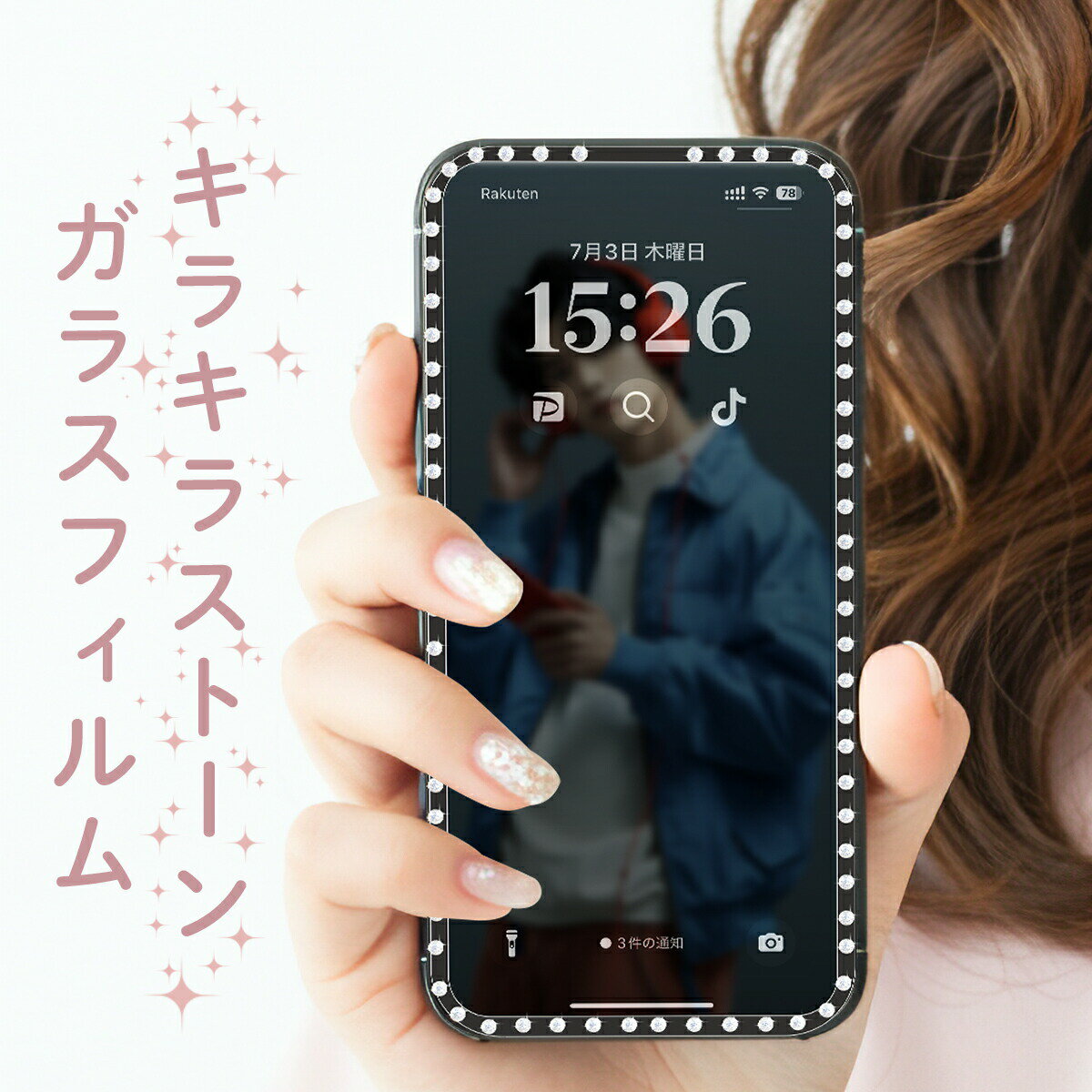 商品名称iPhone ラグジュアリーエッジ ガラスフィルム適応機種iPhone12iPhone12ProiPhone13iPhone13ProiPhone14iPhone14ProiPhone15iPhone16iPhone16ProiPh...