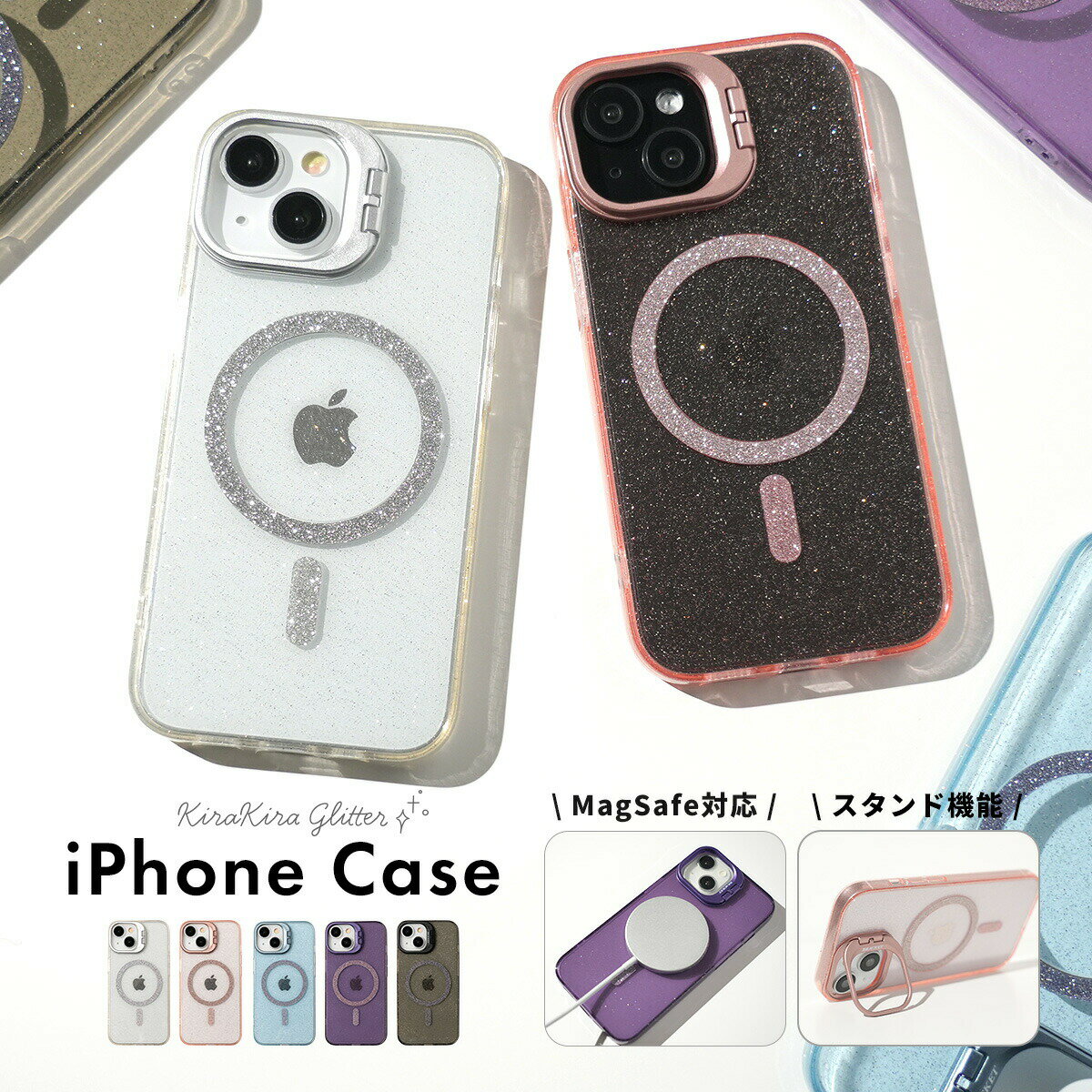 商品名称iPhone MagSafe対応 キラキラ レンズスタンド ケース適応機種iPhone 13iPhone 14iPhone 15iPhone 16カラー01.ホワイト02.ピンク03.ブルー04.パープル05.ブラック商品説明かわい...