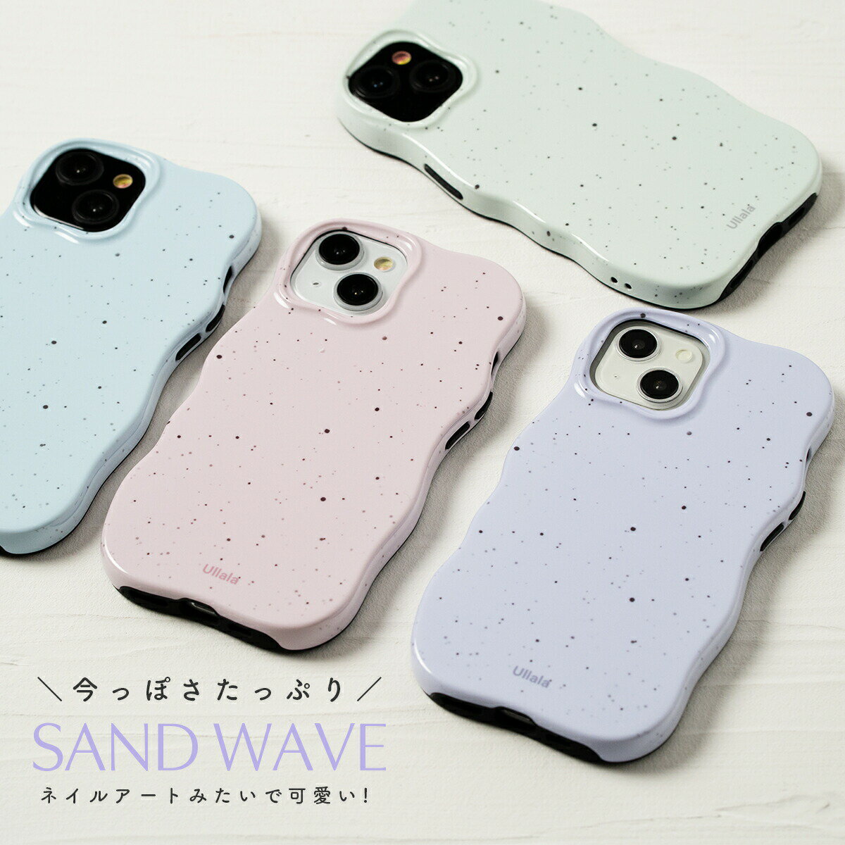 メーカー希望小売価格はメーカーカタログに基づいて掲載しています商品名称iPhone サンド風うねうねケース適応機種iPhone13iPhone14iPhone15iPhone16iPhone17カラー01.ピンク02.パープル03.ブルー0...
