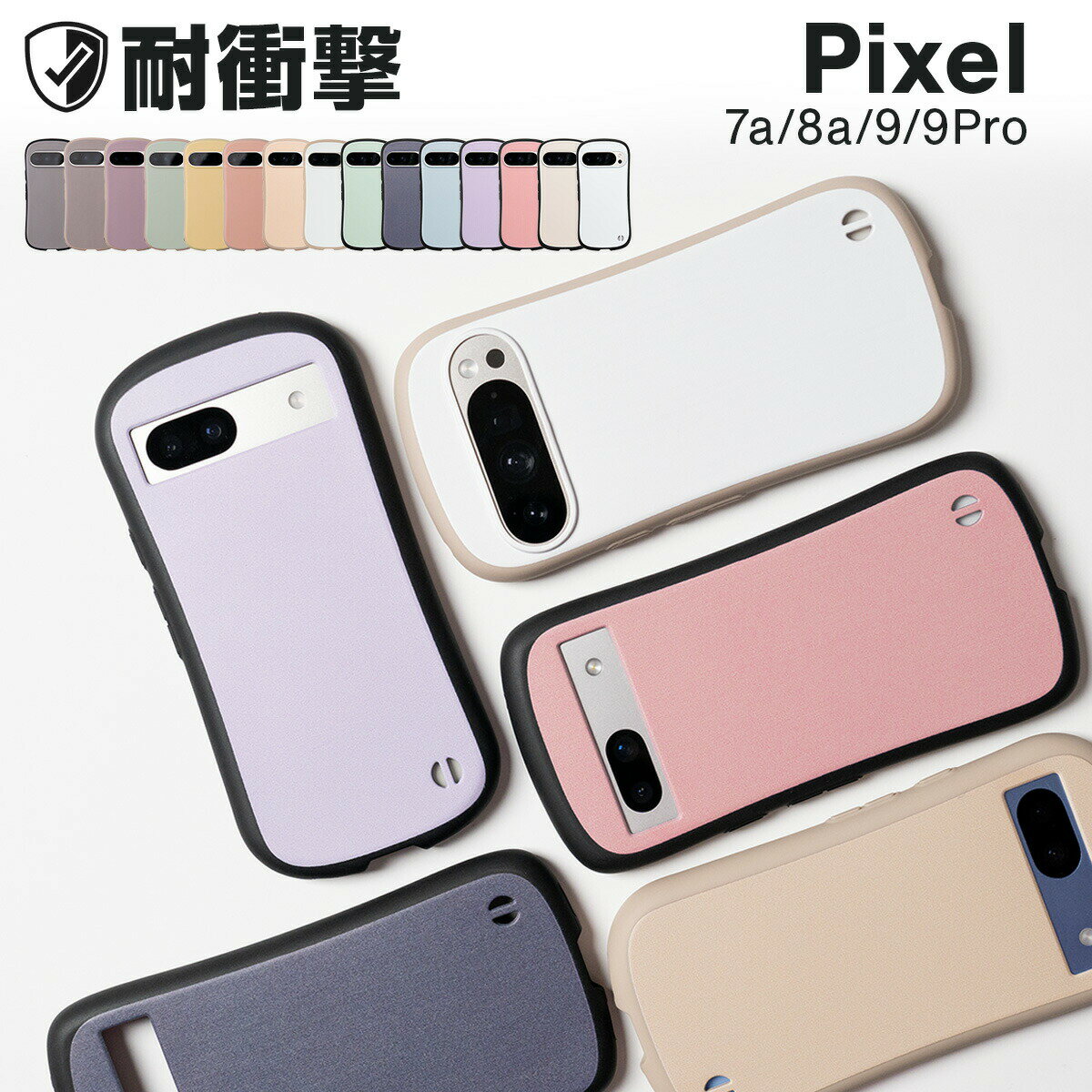 メーカー希望小売価格はメーカーカタログに基づいて掲載しています商品名称Google Pixel 7a/Google Pixel 8a/Google Pixel 9/9Pro 耐衝撃 バイカラー プリント ケース適応機種Google Pixe...