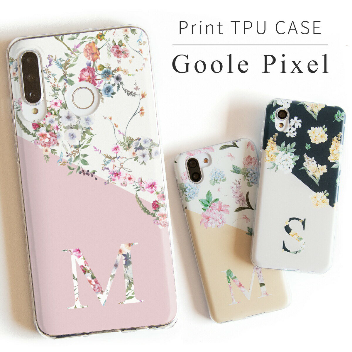 商品名称Pixel イニシャル フローラルバイカラー ソフトケース適応機種Pixel7aPixel6aPixel5Pixel4a 5G Pixel4aPixel4Pixel3Pixel3aカラーピンクイエローネイビー商品説明ケース本体はソフ...