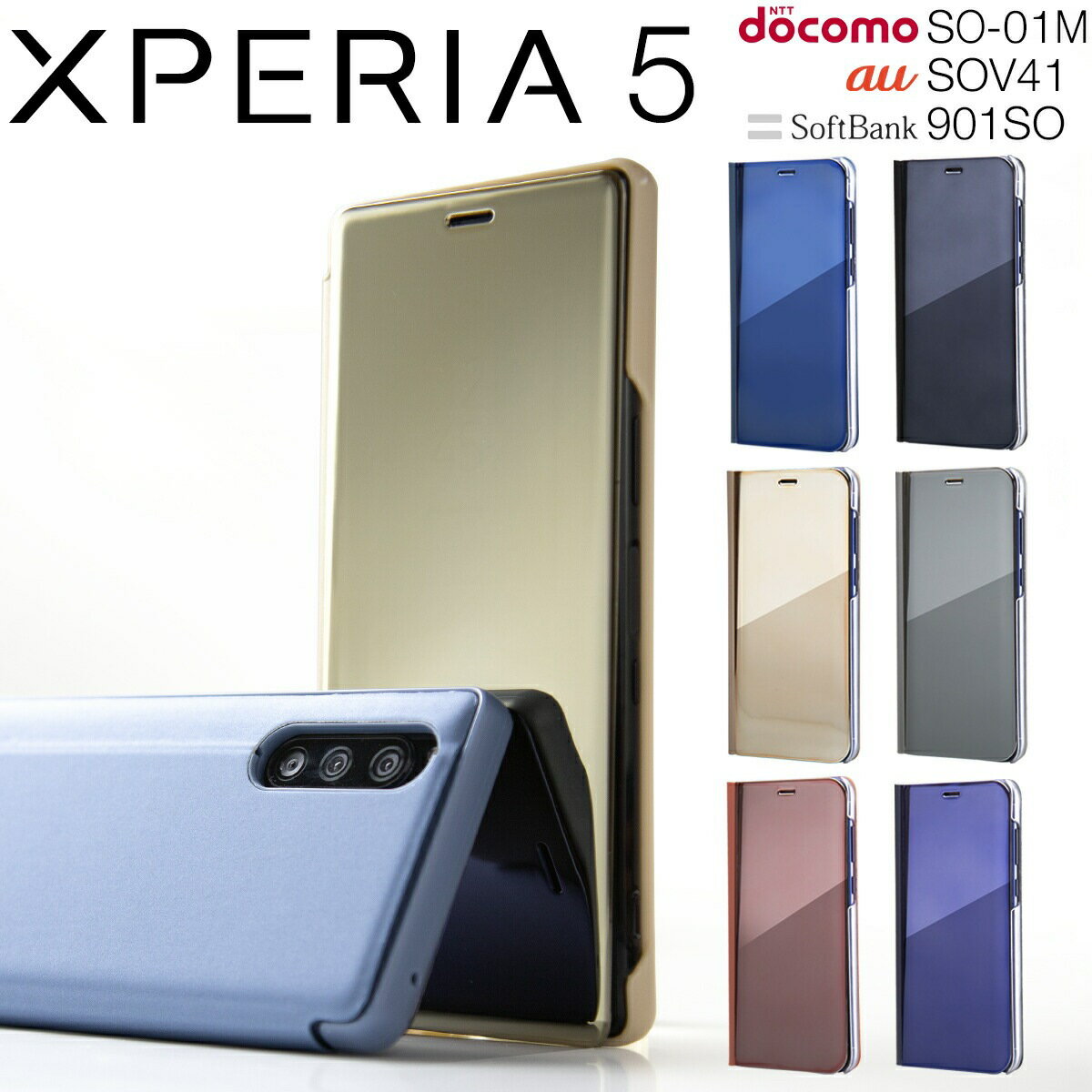 商品名称Xperia 5 SO-01M SOV41 901SO 半透明手帳型ケース適応機種Xperia 5 SO-01MXperia 5 SOV41Xperia 5 901SOカラーシルバーゴールドブラックネイビーピンクブルー商品説明時間も...