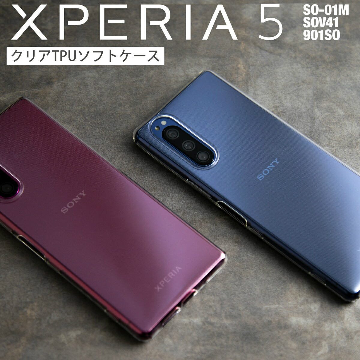 商品名称Xperia 5 SO-01M SOV41 901SO TPU クリアケース適応機種Xperia 5 SO-01M Xperia 5 SOV41 Xperia 5 901SOカラークリア商品説明小さなカバンやポケットにもスッキリ納ま...