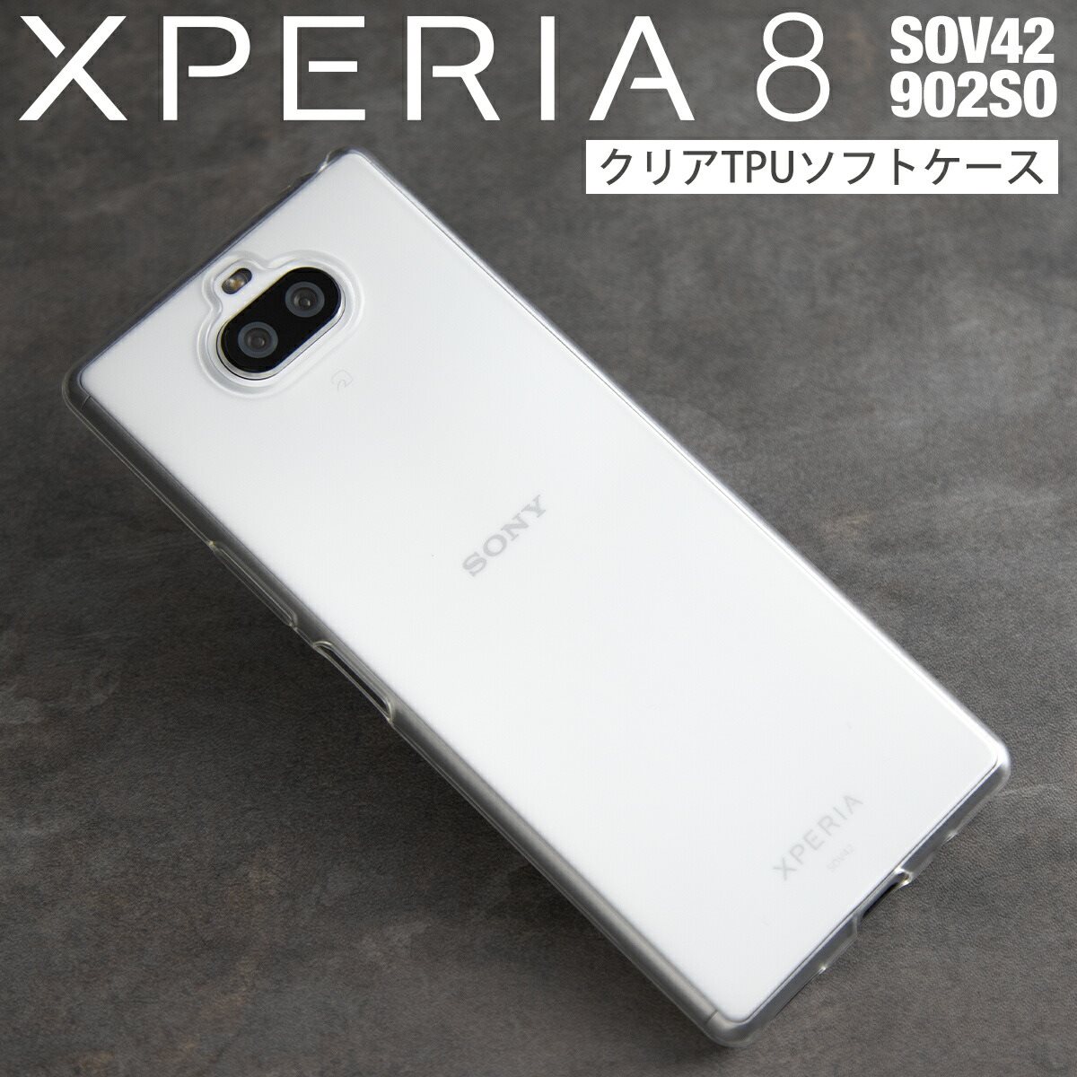 商品名称Xperia 8 SOV42 902SO Xperia 8 lite J3273 TPU クリアケース適応機種Xperia 8 SOV42Xperia 8 902SOXperia 8 lite J3273カラークリア商品説明小さなカ...