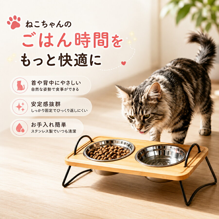 重量約750g対象犬、猫材質食器；ステンレス鋼食器スタンド；木