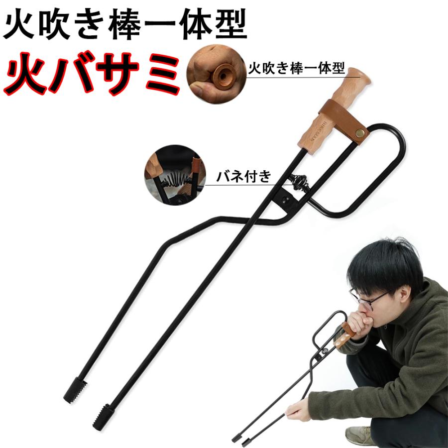 素材：スチール色：ブラック様々なシーンに対応できる先端設計：火バサミの先端はギザギザの模様です。薄い紙から小さめの炭、細い木の枝、大きな薪までもしっかりと掴むことができ、いろんな場面で大活躍できます。薪バサミとしては勿論、キャンプ場で片付け...