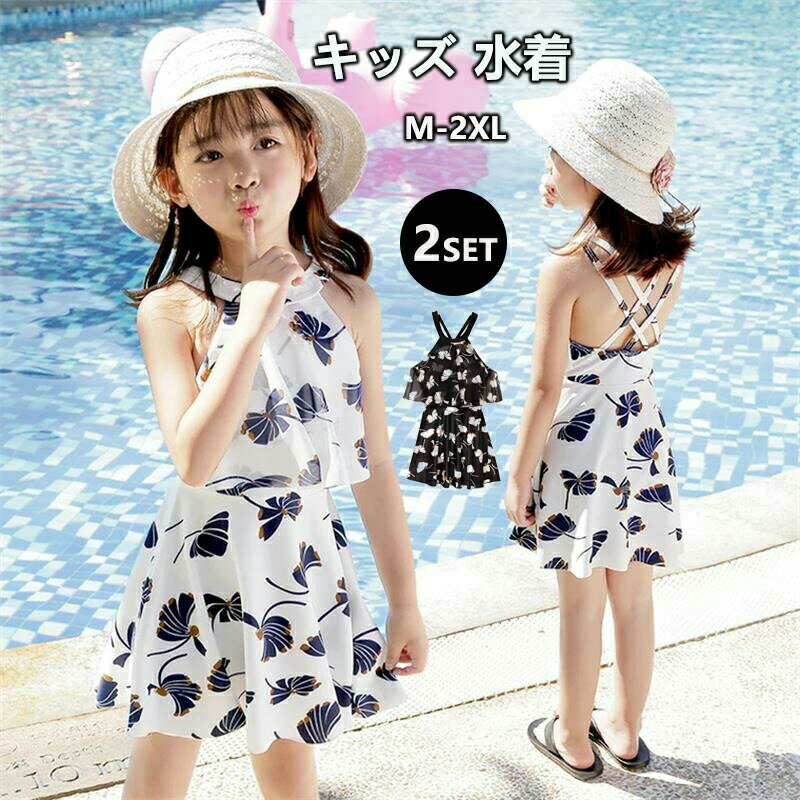 2点セット：ワンピース·ショートパンツ。お子さまにぴったりのワンピース、着替えやすいセパレート水着。 サイズ：M(身長90-110cmお勧め)、L(身長110-125cmお勧め)、XL(身長125-140cmお勧め)、2XL(身長140-1...