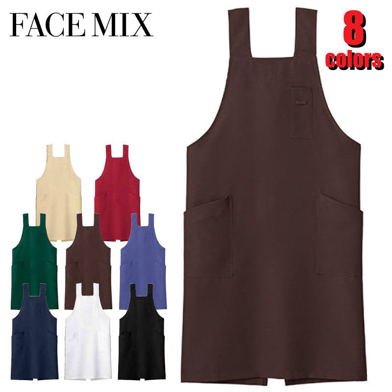 商品情報 商品詳細 カラー：1,3,4,5,7,8,15,16 サイズ： 前中心丈M88cm L90cm 胴回り M98cm L110cm ポリエステル100％ 素材：ツイル両脇アウトポケット 右側のみアウトポケットの 内側にペン挿しポケッ...