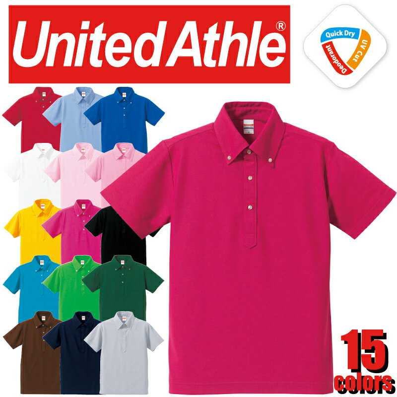 商品情報 商品詳細 スタイリッシュでありながらかっちりとしたデザインが特徴のボタンダウンポロシャツ。高機能ドライで夏のビジネスシーンに活躍できる、今の時代にぴったりな一枚です。吸水速乾 親水処理された繊維の表面を水分が素早く吸水拡散。汗を吸...