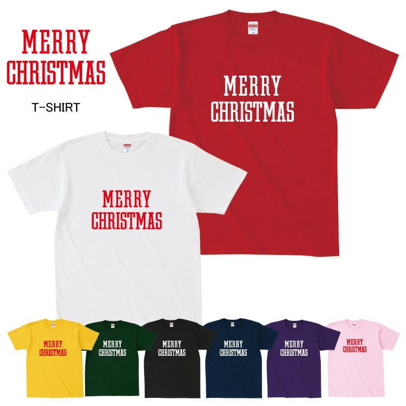 商品情報商品情報※こちらの商品については、ご注文頂いてからの生産となりますので、発送につきましては、1週間(休業日を除く) ほどいただいております。イベントやパーティー、ユニフォーム、店舗など幅広く使えるXmasTシャツです。※当商品はご注...