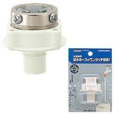カクダイ 給水ホース用口金（全自動洗濯機用） LS4366(クチガネ)複数店舗にて販売をしておりますため、在庫データの更新が間に合わず、欠品にも関わらず、注文ができる場合がございます。その際は、キャンセルにて対応を取らせていただきます。当店...