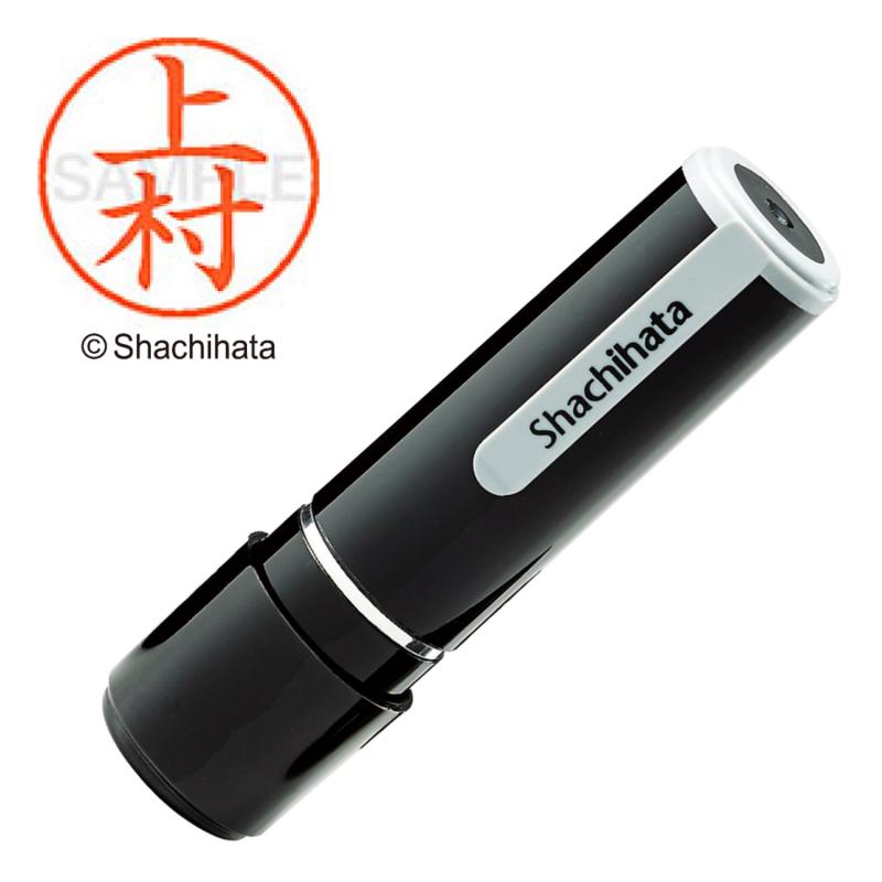 シャチハタ 印鑑 ハンコ ネーム9 XL-9 印面9.5ミリ 上村【名前】上村 【書体】楷書体【印面サイズ】9.5mm 【インキ色】朱色【ご注意】印面完成品です。(印面オーダータイプではありません)【仕様】浸透印 【専用補充インキ(別売)】...