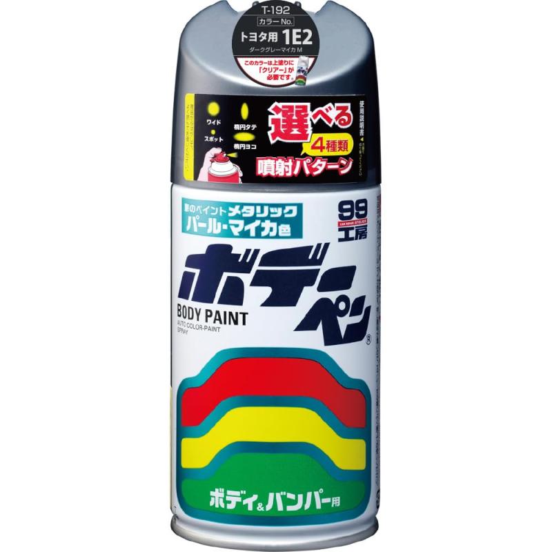 SOFT99 (99工房) ボデーペン トヨタ 1E2 T-192 ダークグレーマイカM 08192自動車ボディー、バンパー用、金属、木材用。複数店舗にて販売をしておりますため、在庫データの更新が間に合わず、欠品にも関わらず、注文ができる場...