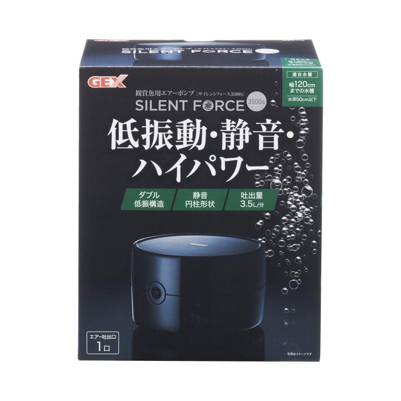 ジェックス GEX AIR PUMP サイレントフォース3500S 水深50cm以下、幅120cm以下 静音・低振動エアーポンプ本体重量:0.85kg本体サイズ (幅X奥行X高さ) :14×15.5×8.5cm原産国:中華人民共和国スタイル...