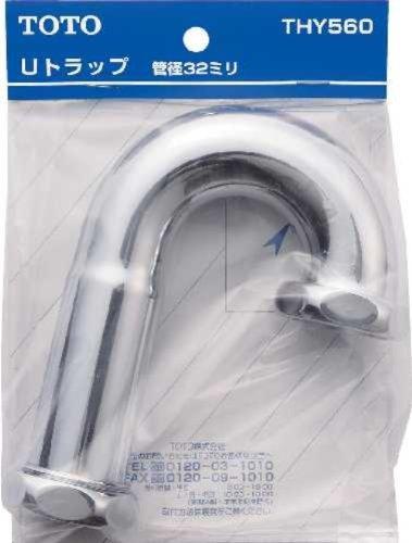 TOTO トラップ曲管 THY560トラップ部(パイプ径32mm)T6P型用複数店舗にて販売をしておりますため、在庫データの更新が間に合わず、欠品にも関わらず、注文ができる場合がございます。その際は、キャンセルにて対応を取らせていただきます...