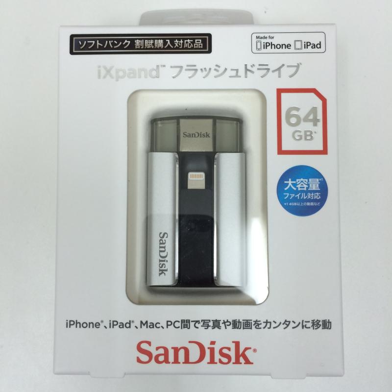 サンディスク ( SANDISK ) iXpand フラッシュドライブ 64GB SDIX-064G-2JS4E SDIX-064G-2JS4E複数店舗にて販売をしておりますため、在庫データの更新が間に合わず、欠品にも関わらず、注文ができる...