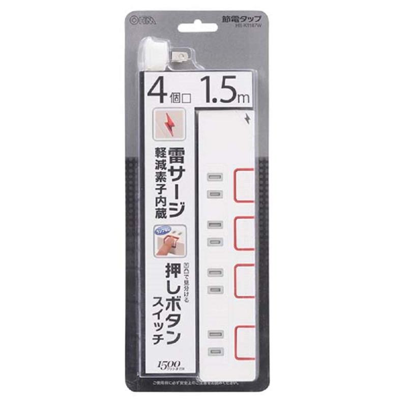 オーム電機　押ボタンスイッチ付き雷ガード節電タップ　4個口 1.5m HS-K1187W雷サージ軽減素子内蔵:落雷時のダメージ軽減ホコリ防止シャッター:ほこり侵入・感電事故防止二重被ふくコード:導線を二重被ふくで強度を向上過電部モジュール化...