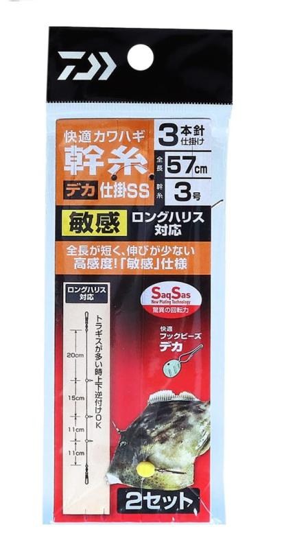 ダイワ(DAIWA) 快適カワハギ 幹糸仕掛けSSデカ 敏感 ロング対応 3本-3号 敏感タイプ入数:2組入り全長:57cm / 幹糸:3号 / 3本鈎仕掛け快適フックビーズデカ 3個搭載タイプ:敏感複数店舗にて販売をしておりますため、在庫...