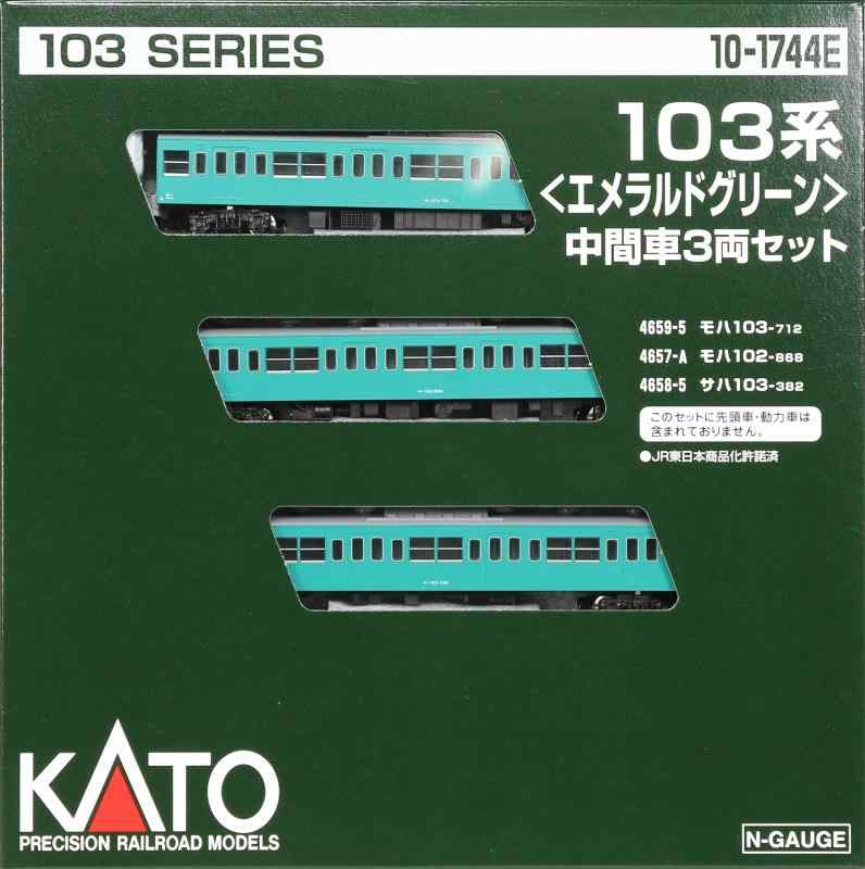 KATO Nゲージ 103系 エメラルドグリーン 中間車3両セット 10-1744E 鉄道模型 電車103系は昭和39年 (1964)に量産が開始され、20年以上にわたり3 400両以上が製造された国鉄の標準通勤形直流電車です。全国各地の直...