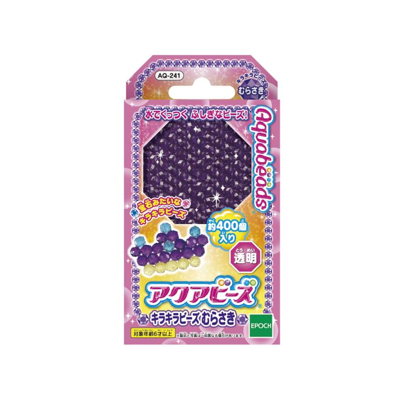 アクアビーズ 別売り ビーズ 【 キラキラビーズ むらさき 】 AQ-241 STマーク認証 6歳以上 おもちゃ 水 水でくっつく メイキングトイ Aquabeads エポック社 EPOCH(C)EPOCH本体サイズ:ビーズ…5x5x5mm...
