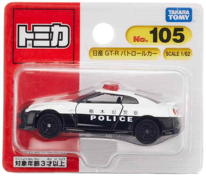 タカラトミー(TAKARA TOMY) トミカ No.105 日産 GT-R パトロールカー (ブリスターパッケージ) ミニカー おもちゃ 3歳以上(C) TOMY対象年齢:3歳以上電池は使用しません。<b>対象年齢 :<...