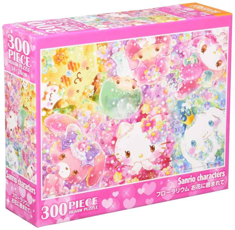 【日本製】 300ピース ジグソーパズル フローラリウム お花に囲まれて(26×38cm)好きなキャラクターがメインで飾れる、360度楽しめるアートです仕上がりサイズ:26×38cmサンリオキャラクターズ 1976,1996,2001,20...