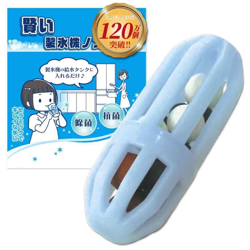 コモライフ 賢い製氷機ノススメ 冷蔵庫 給水タンク 抗菌 除菌 清潔 有効期間約6か月 日本製簡単設置: 冷蔵庫の自動給水タンクに入れるだけで製氷機を清潔に保つことができます3種類のセラミックスボール配合: Agセラミックス、酸化チタンセラ...