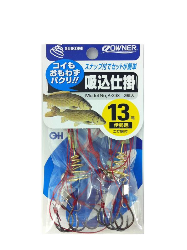 OWNER(オーナー) K-298 吸込仕掛(2本組) 13製品型番:43531-9381用途:全魚種対応梱包サイズ:10 x 5.7 x 2.3 cm複数店舗にて販売をしておりますため、在庫データの更新が間に合わず、欠品にも関わらず、注文...