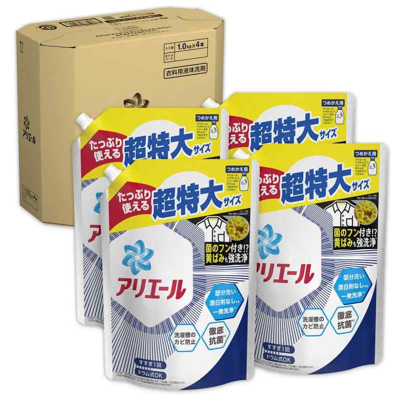[ケース販売] アリエール 洗濯洗剤 液体 詰め替え 1000g×4袋すすぎ1回 ドラム式OK漂白剤なしでも一発洗浄 ＊1 ＊1 P&amp;G調べ。汚れの度合いにより、汚れ落ちの程度は異なります。 徹底抗菌 ＊2 ＊2 すべての菌の増殖を...