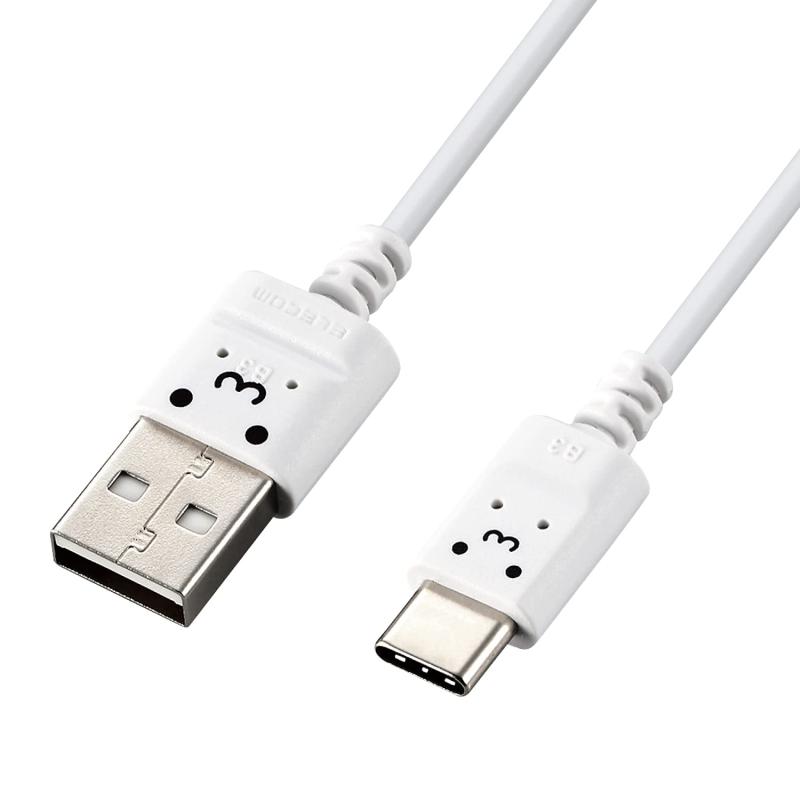 エレコム USB Type-Cケーブル スマホ用 (A-C) 極細 1.0m ホワイトフェイス 【iPhone 16 シリーズ 対応検証済】 MPA-ACX10WFUSB-Aを搭載しているパソコン及び充電器、モバイルバッテリーなどに、USB...