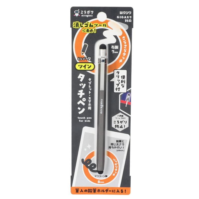 クツワ ツインタッチペン ブラック MT013BKえんぴつ型タッチペン、用途に合わせて使い分けできるツインタイプ【特徴(1)】六角軸で転がり防止【特徴(2)】筆入れの鉛筆ホルダーに入る【特徴(3)】クリップ付きでポケットなどに挟める【カラー...