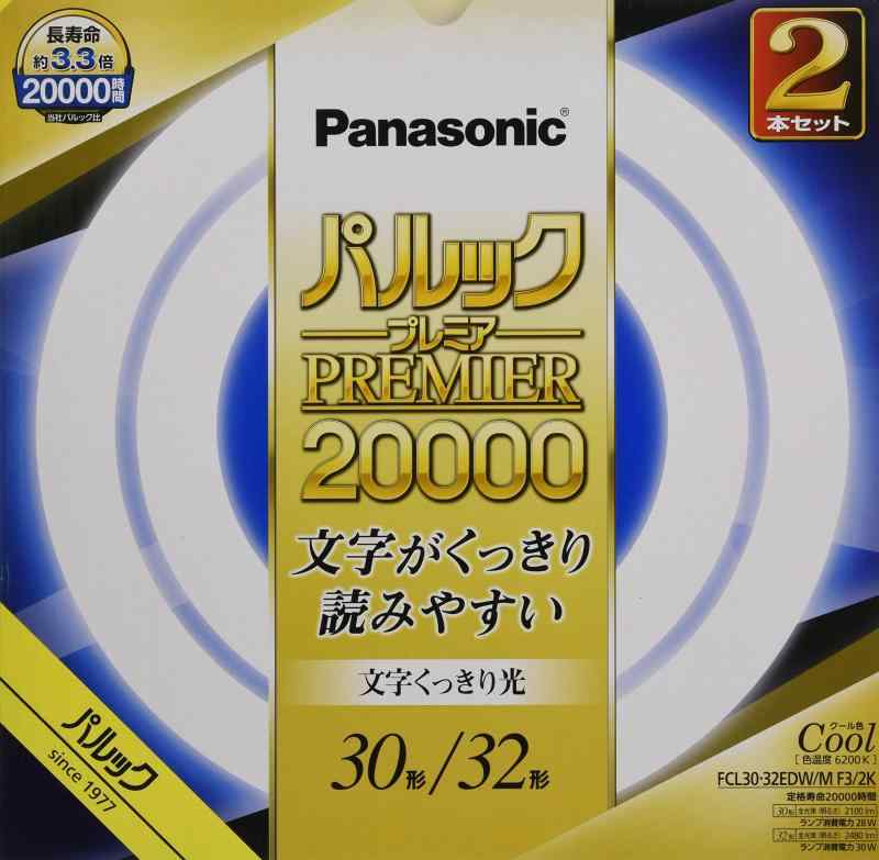 パナソニック 蛍光灯丸形 30形+32形 2本入 クール色 文字くっきり光 パルック プレミア20000 FCL3032EDWMF32K色温度6200Kの「文字くっきり光」で文字が読みやすい約20000時間の長寿命明るく、色鮮やか(Ra84...