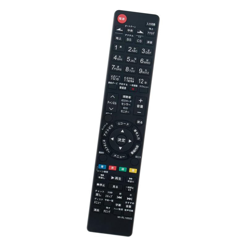 AULCMEET 代替品 fit for RL18502 RL18501 RL18904 RL18901 RL19701 RL18503 三菱MITSUBISHI 液晶テレビ LCD-32BHR40S0 LCD-A32BHR3 LCD-A2...