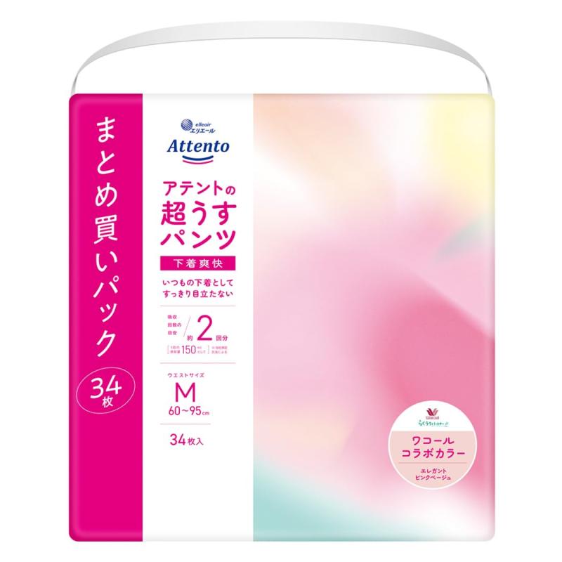 アテント パンツM 超うすパンツ 34枚 下着爽快 エレガントピンクべージュ 【大容量】プレミアム伸び・ワザ素材で目立たずフィット（）体にやさしくフィットする「伸び・ワザ素材」採用。 布下着のように胴まわりがもこもこせず洋服の上から目立たず...