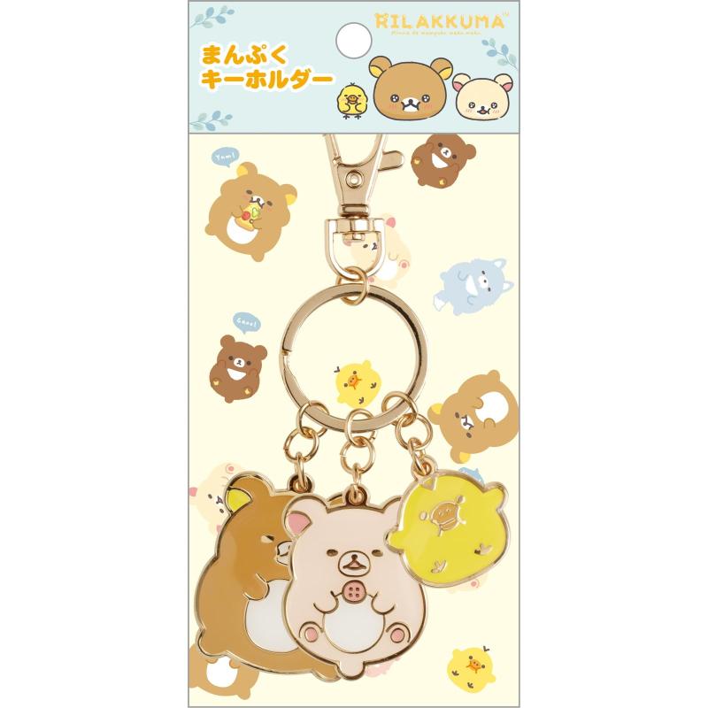 サンエックス(San-X) リラックマ ｢みんなでまんぷくまくまく｣ まんぷくキーホルダー リラックマ＆コリラックマ＆キイロイトリ AB23901 サイズ：H12×W8×D0.8cmサイズ：H12×W8×D0.8cm金属製キーホルダーパーツ...
