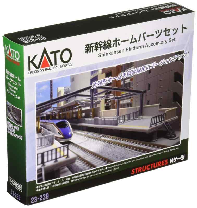 KATO Nゲージ 新幹線ホームパーツセット 23-239 鉄道模型用品新幹線ホームならではの標識や架線柱、安全柵など、在来線とは異なる駅構内の様子をリアルに再現できるパーツセットです。ほとんどのパーツは近郊形ホームDXにもそのままお使いい...