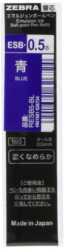 ゼブラ 油性ボールペン替芯 シャーボ ESB-0.5芯 青 10本 B-RESB5-BL適合商品：シャーボX／スラリシャーボ／スタイラスU3／スタイラスC1(元々の商品には4C-0.7芯搭載)エマルジョンインク(スラリシリーズ)入数：10本...