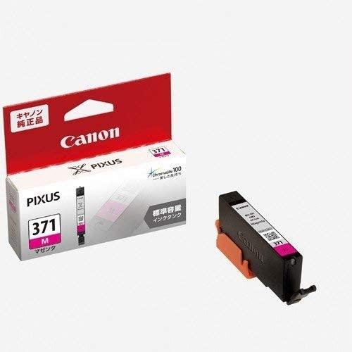 キヤノン インクカートリッジBCI-371M 2個セットインクカートリッジBCI-371M 2個セット複数店舗にて販売をしておりますため、在庫データの更新が間に合わず、欠品にも関わらず、注文ができる場合がございます。その際は、キャンセルにて...
