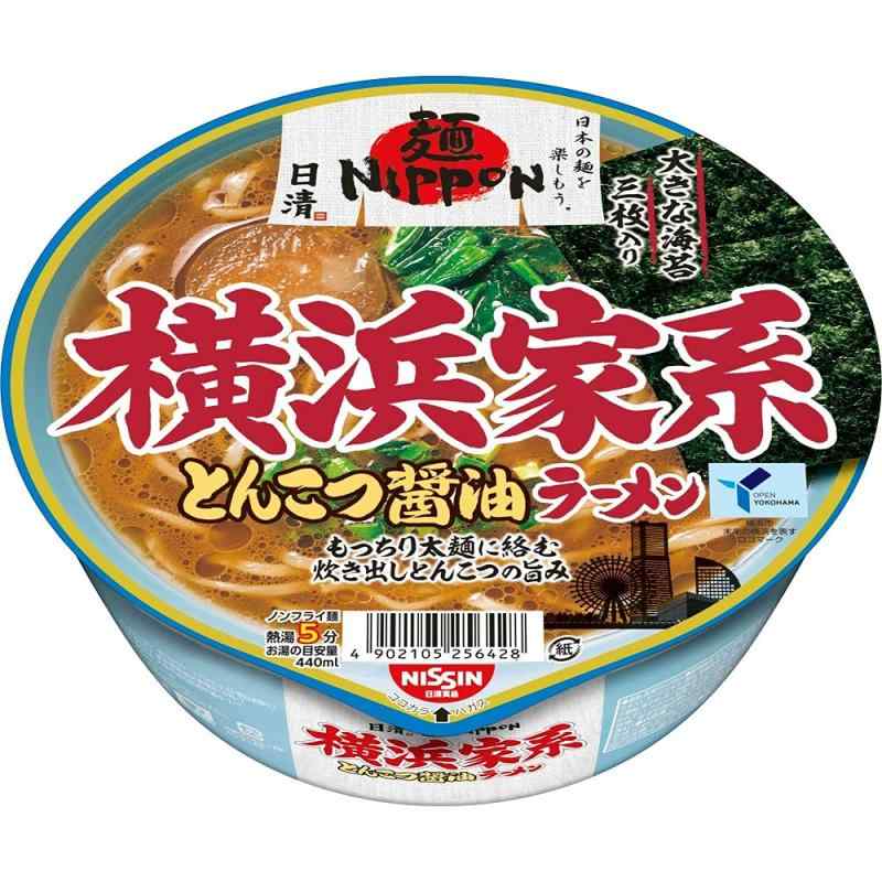 日清食品 日清麺NIPPON 横浜家系とんこつ醤油ラーメン カップ麺 119g×12個豚骨のうまみと醤油のコクが溢れる濃厚家系。もっちりとした太ストレート麺と、豚骨のうまみと醤油のコクをきかせた濃厚とんこつ醤油スープが特長です。【日清麺NI...