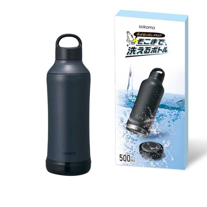 【そこまで洗えるボトル】ドウシシャ 水筒 ステンレスボトル 500ml 真空断熱 保温保冷 魔法瓶 洗いやすい ブラック sokomoそこまで洗えるボトル。Sokomo（ソコモ）。底が取り外し可能、中までしっかり洗えて衛生的に使えます。底が...