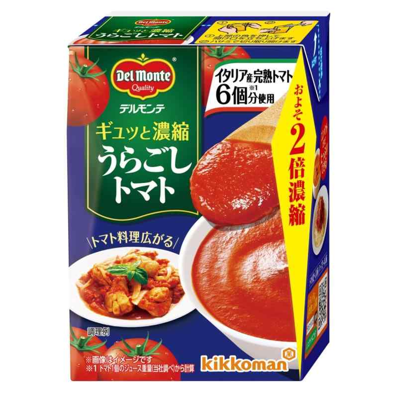 キッコーマン食品 デルモンテ ギュッと濃縮うらごしトマト 200g×12個原材料:トマト（イタリア）／クエン酸商品サイズ(高さx奥行x幅):8.8cm×12.6cm×25.6cm4902204003831複数店舗にて販売をしておりますため、...