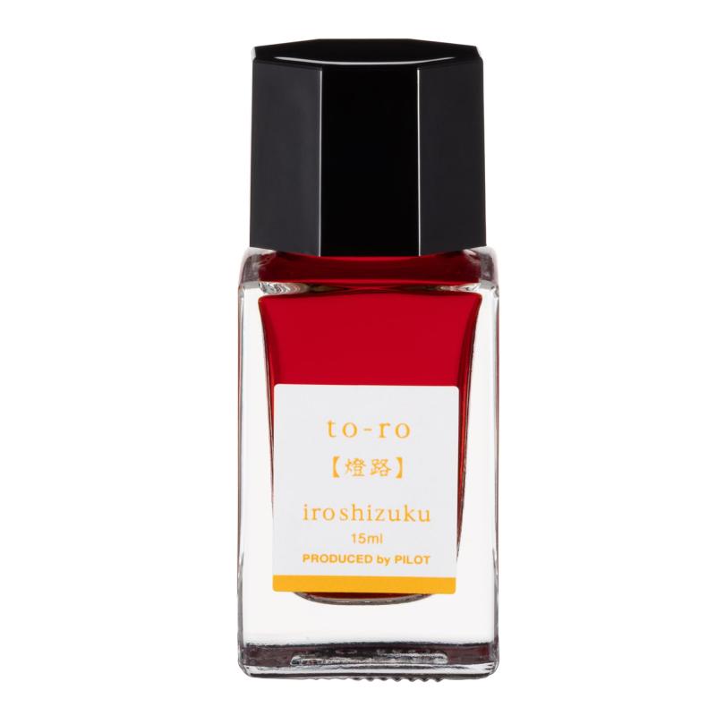 PILOT インク 色彩雫(いろしずく)mini 燈路(とうろ) INK15NTO パイロット書く喜びと楽しみを広げる彩り豊かなインキシリーズ別売りのコンバーターを装着し、ペン先を首の部分までインキに浸してそれぞれの吸入方法（回転吸入式・プ...